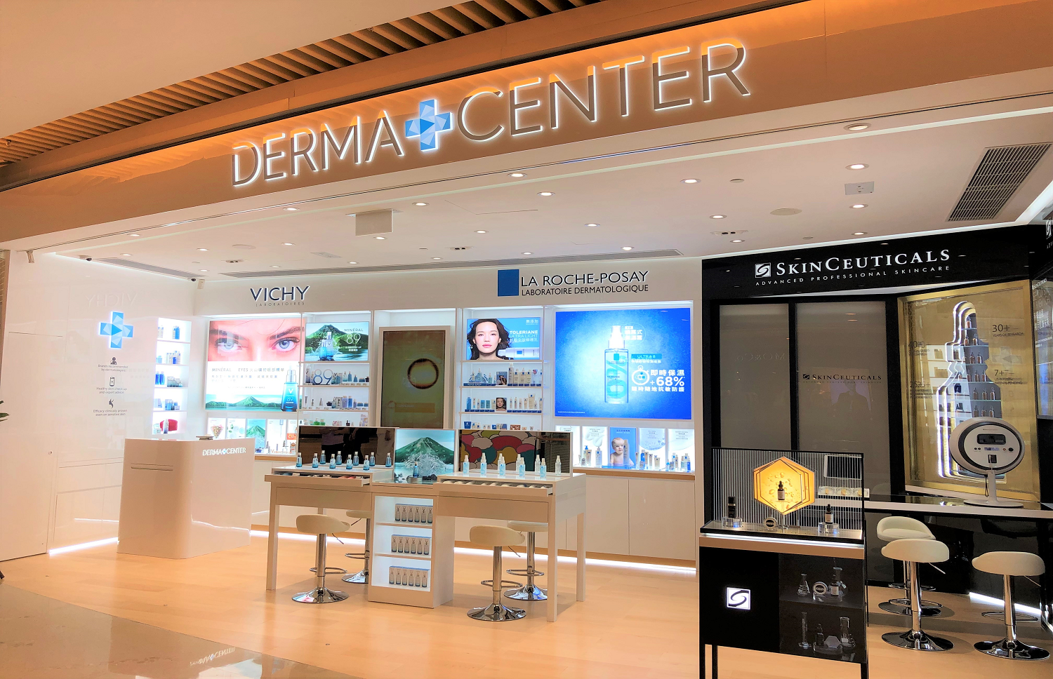 PopCorn | DERMA CENTER 醫學護膚專門店