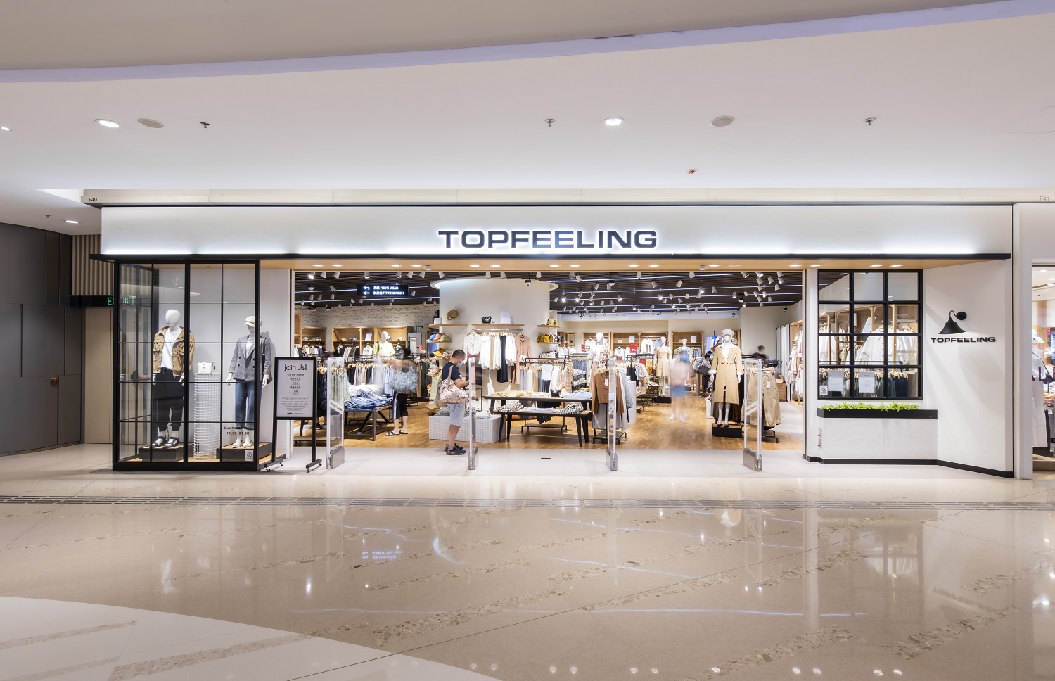 PopCorn | Topfeeling