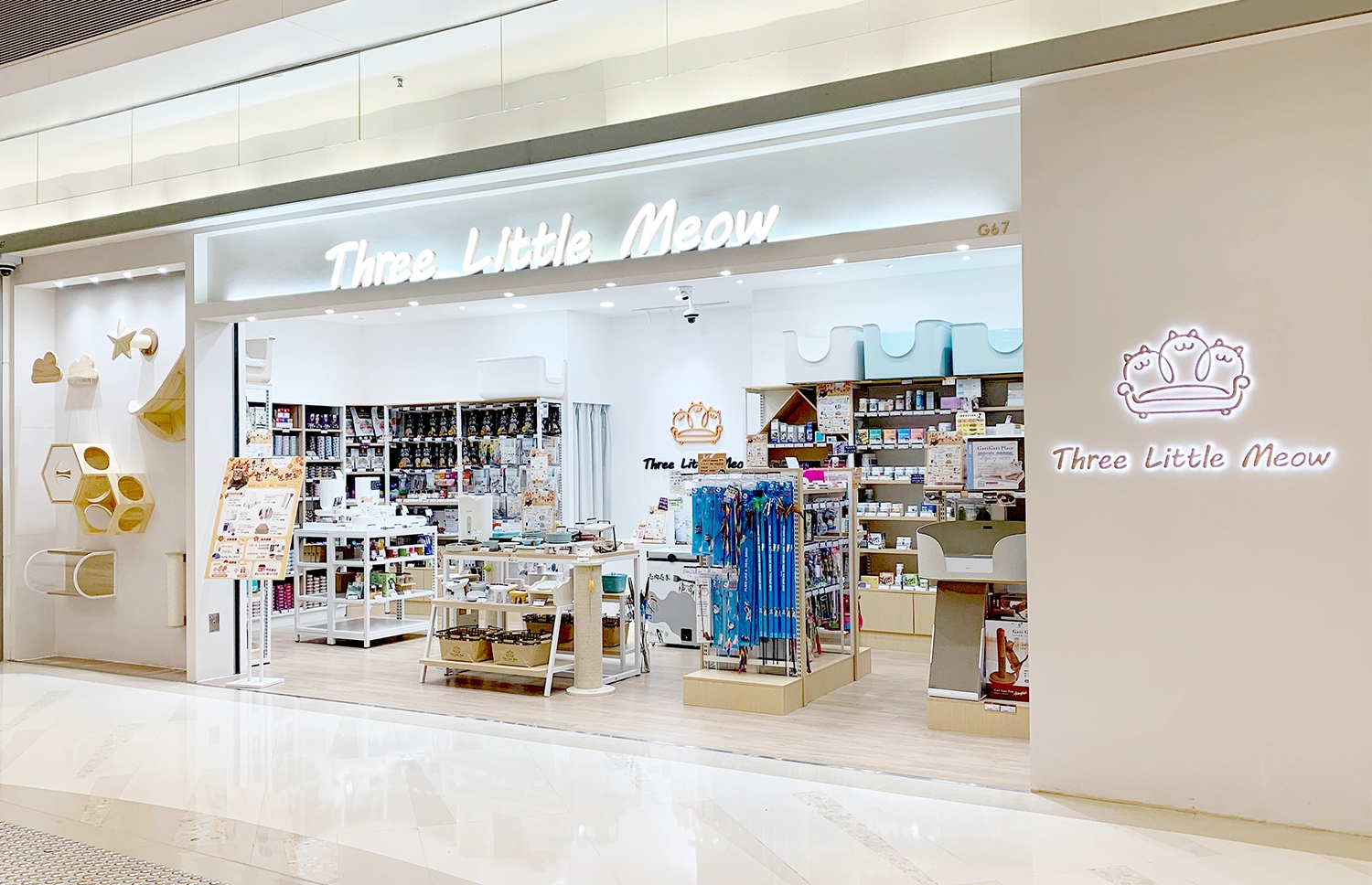 PopCorn | Three Little Meow