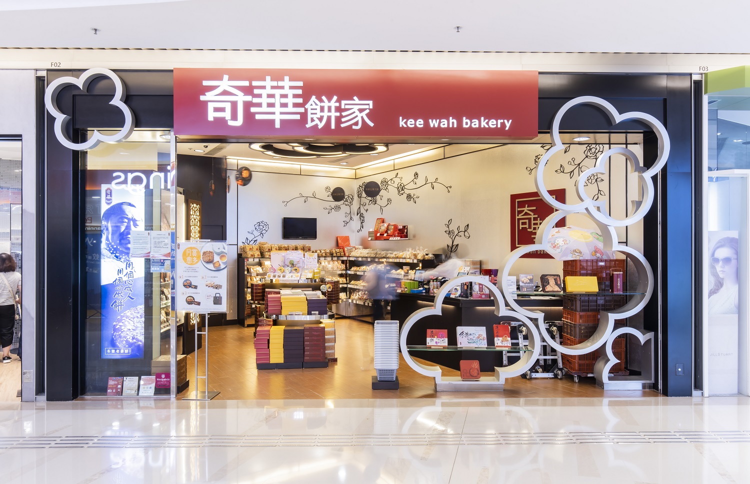 PopCorn | Kee Wah Bakery