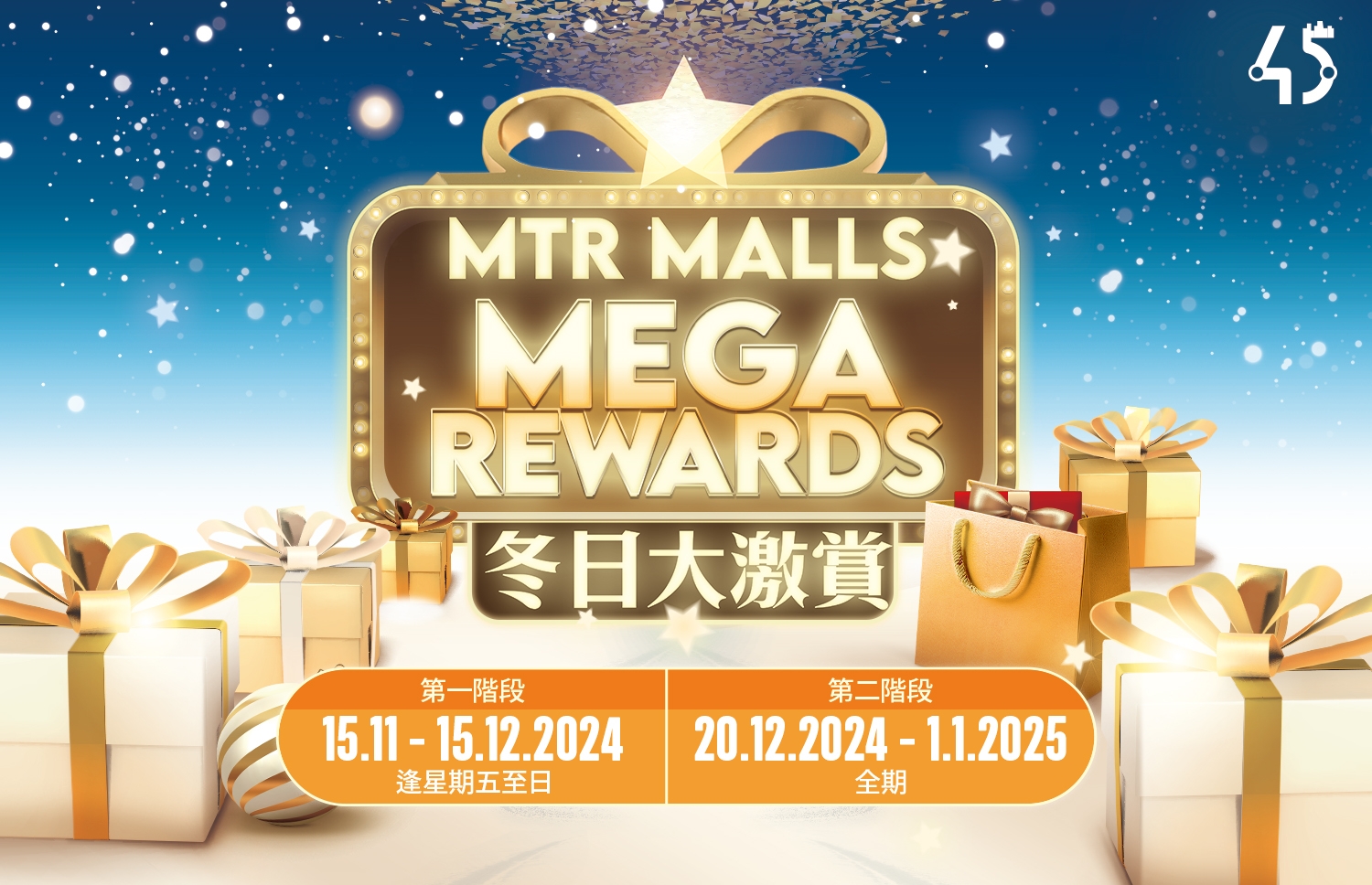 PopCorn | 冬日大激賞