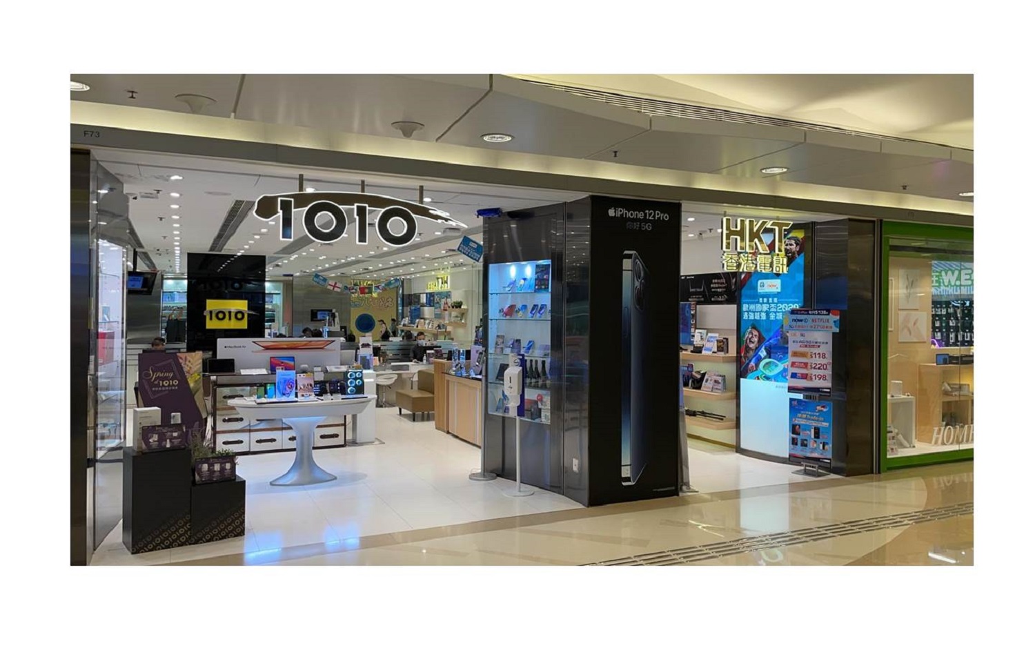 PopCorn | csl. / HKT / 1010