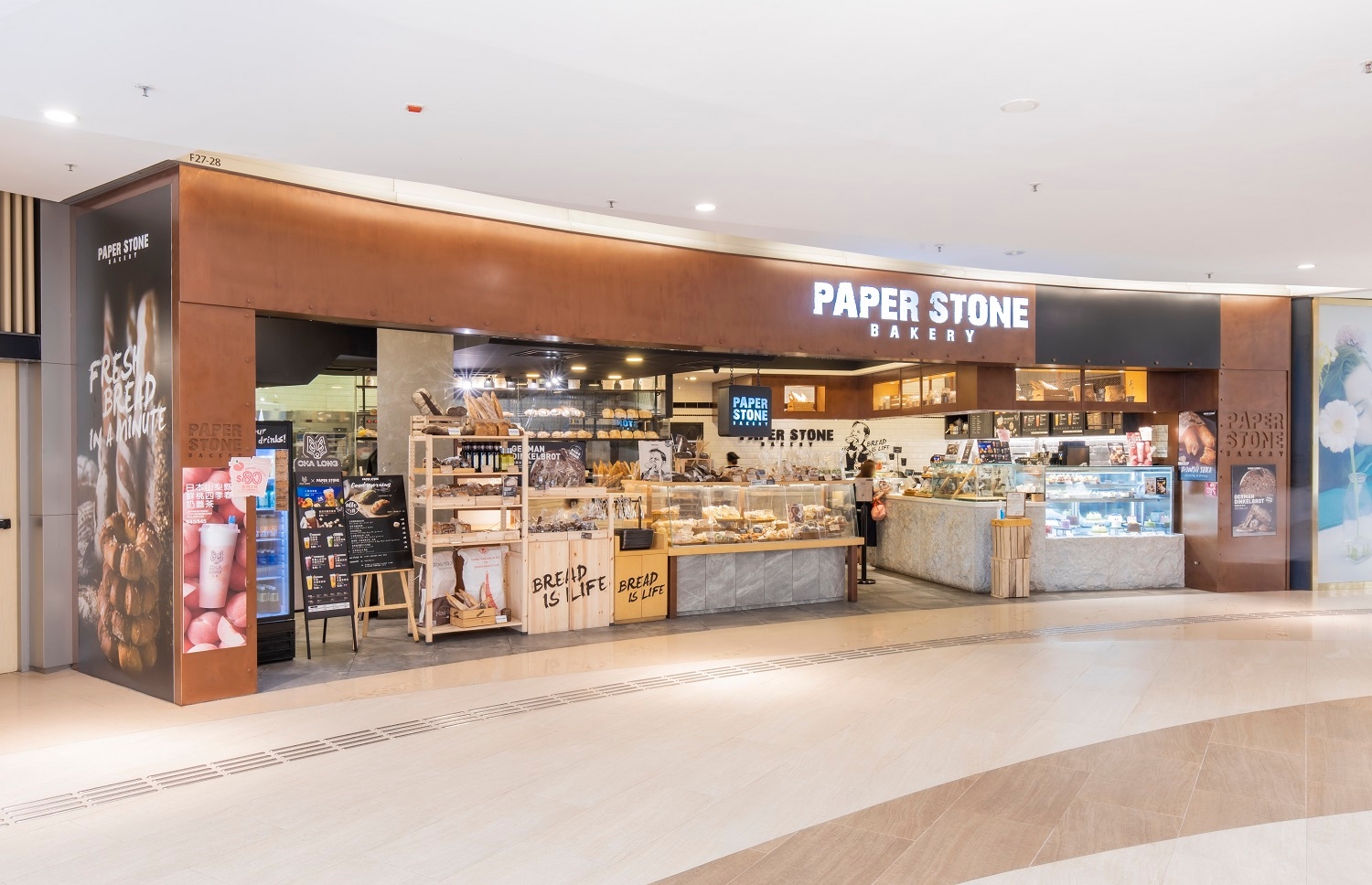 PopCorn | Paper Stone Bakery