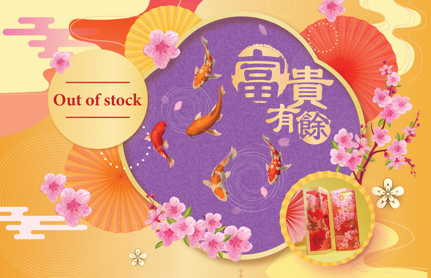 PopCorn | Happenings - CNY Red Packet Redemption