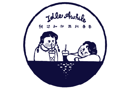 PopCorn | Idle Awhile