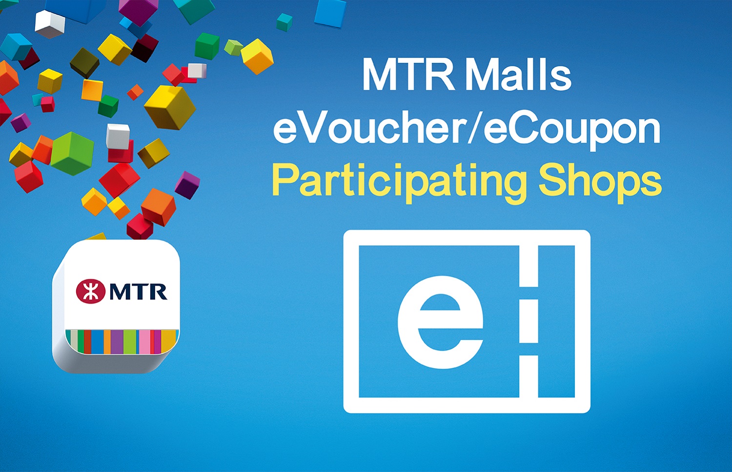 PopCorn | MTR Malls eVoucher/eCoupon Participating Shops