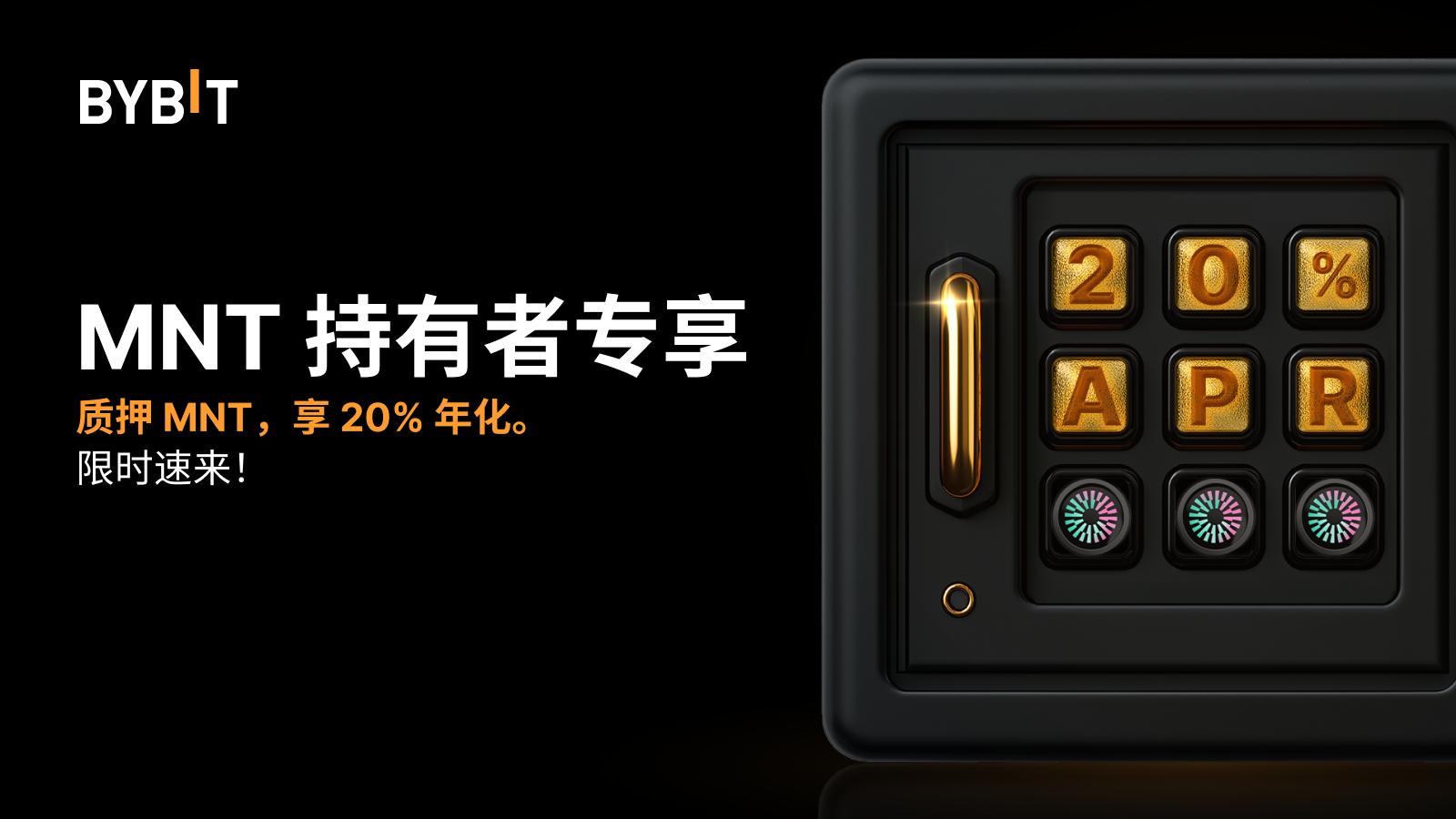 Bybit Announcement | Mantle 三月狂欢：质押 MNT，享 20% 超高年化，更有 50,000 MNT 奖池等您瓜分！