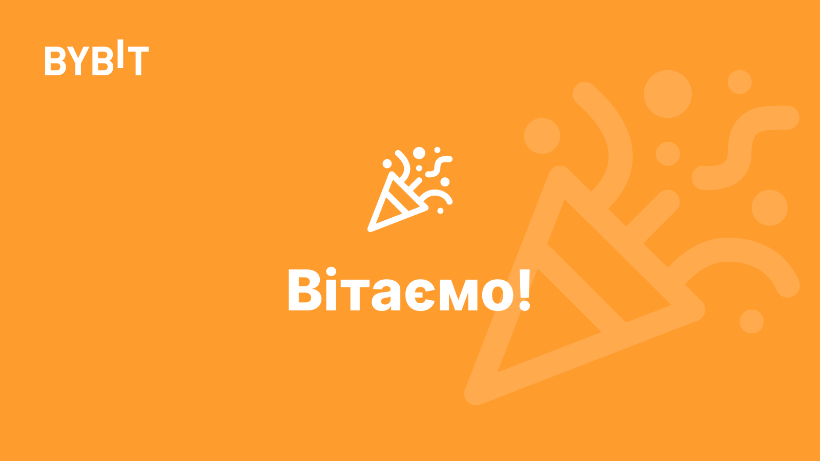 Bybit Announcement | Вітаємо переможців Bybit Web3 IDO StarHeroes (STAR)!