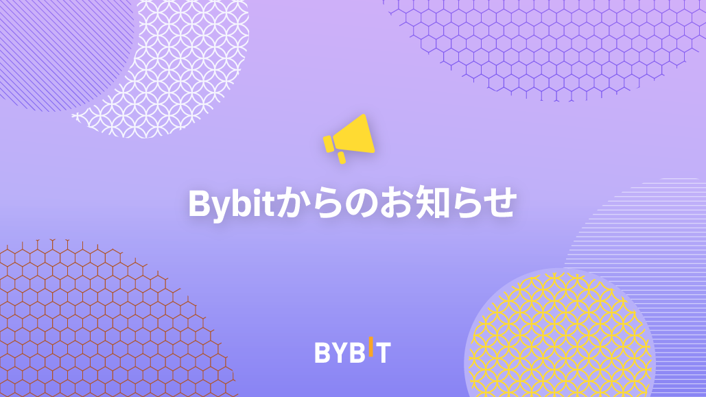 Bybit Announcement | VIP Program: Adjustments to Borrowing Limits for ...