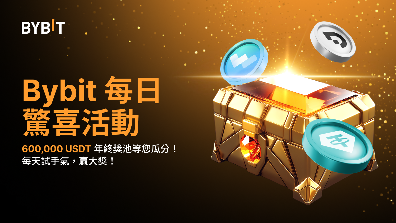 值得信賴的頂級合約和衍生品交易平台 | Bybit