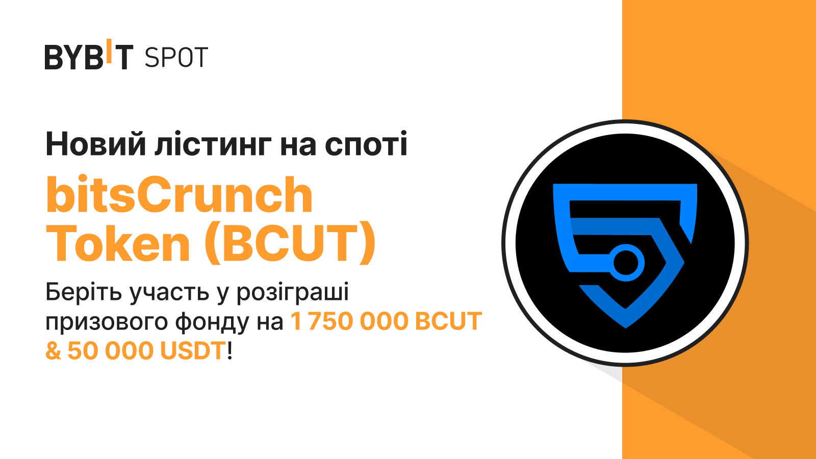 Bybit Announcement | Новий лістинг: BCUT/USDT — отримайте частку ...