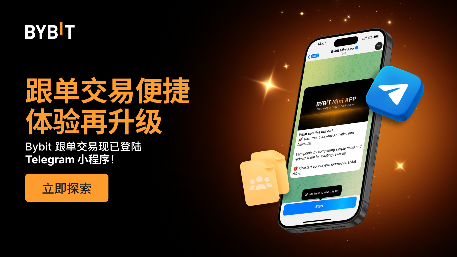 Bybit Announcement | Bybit 跟单交易现已登陆 Telegram 小程序！