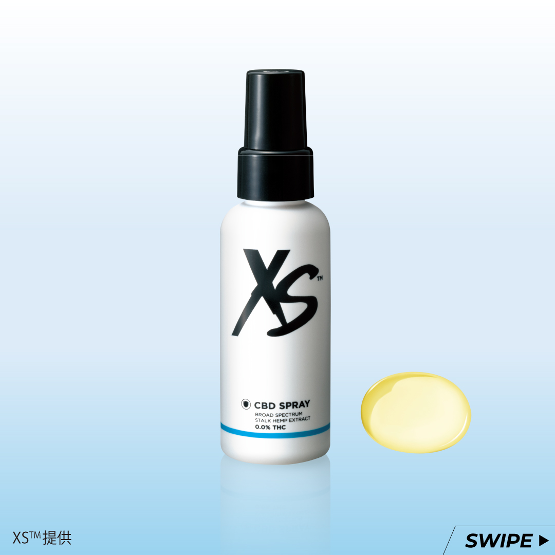 XS™ シービィーディー スプレー | amwaylive