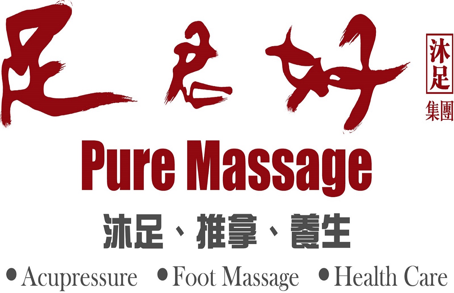 The LOHAS | Pure Massage