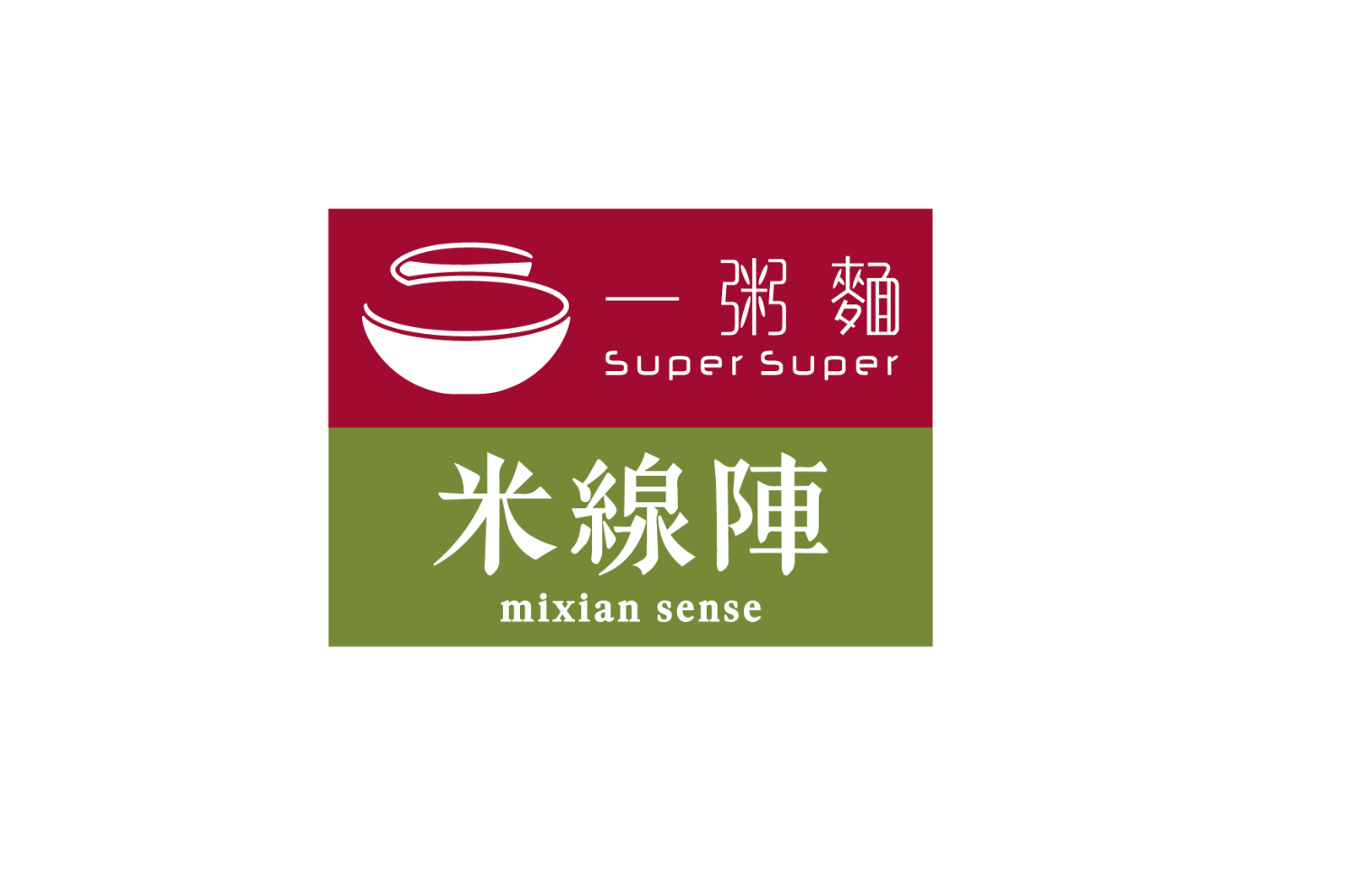 The LOHAS | Super Super Mixian Sense