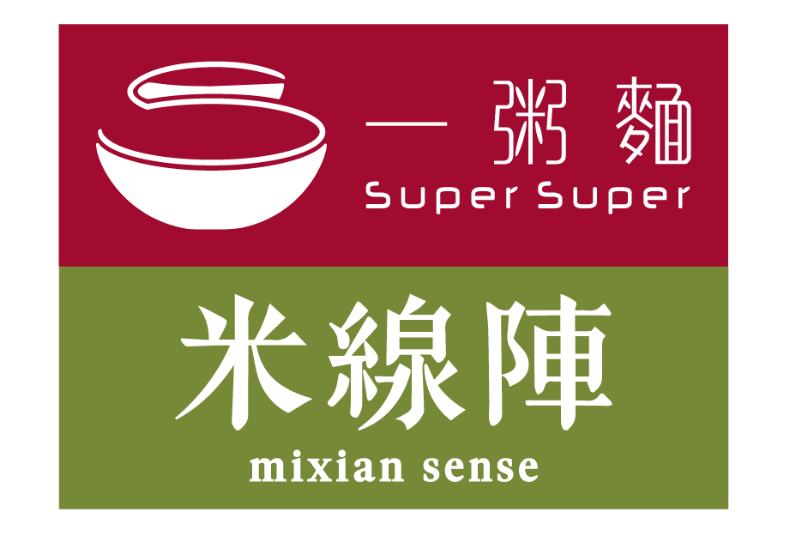 The LOHAS | Super Super Mixian Sense