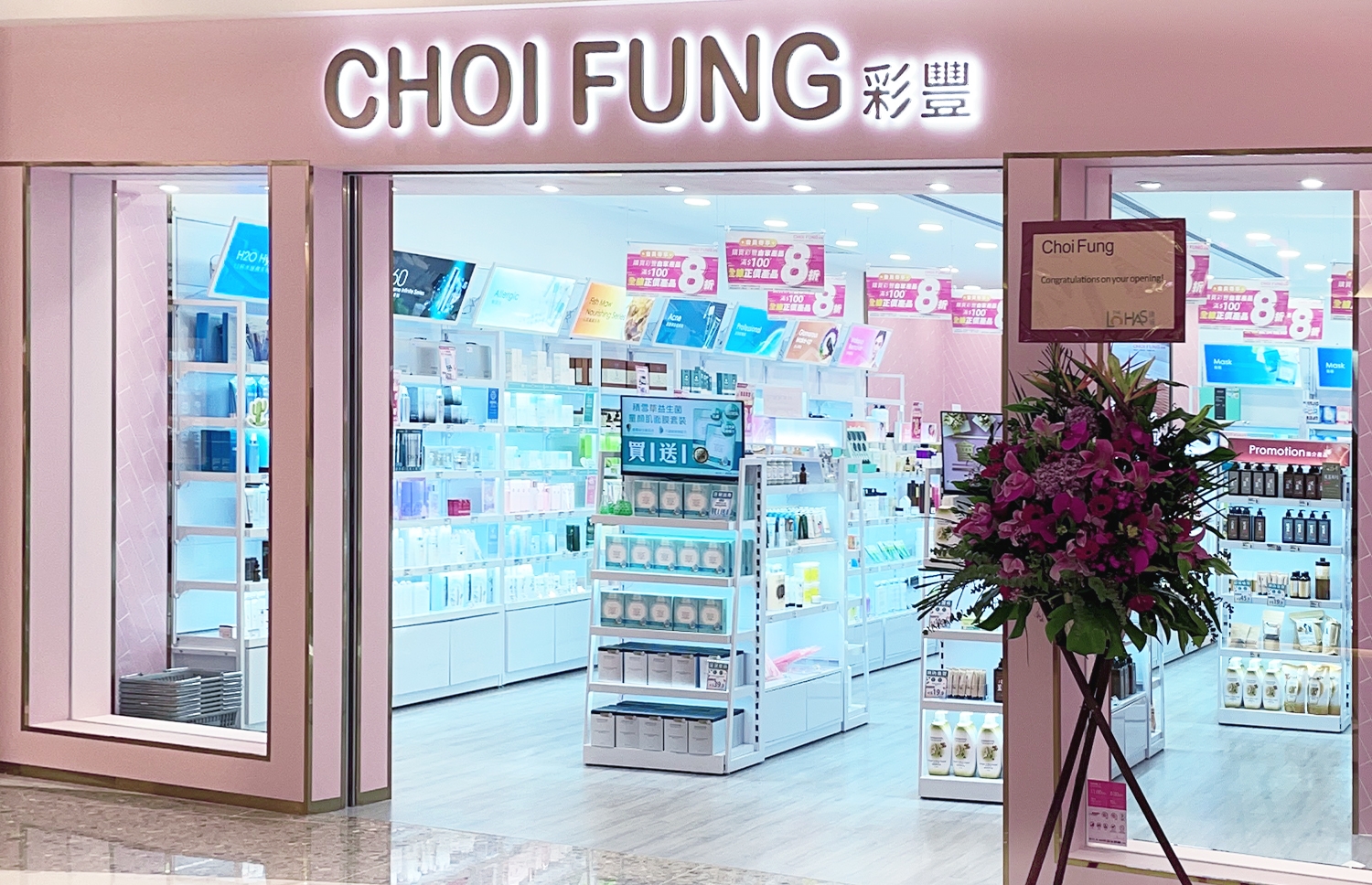 The LOHAS | Choi Fung