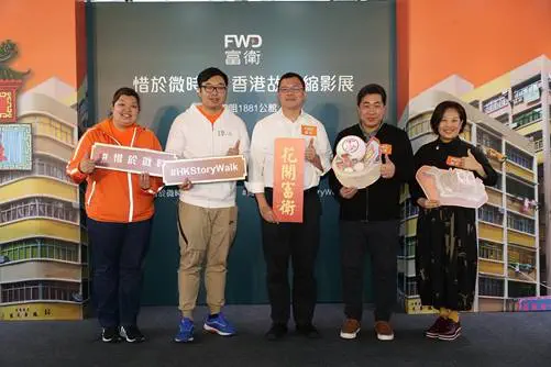 FWD Hong Kong earns host of prestigious awards for focus on community ...
