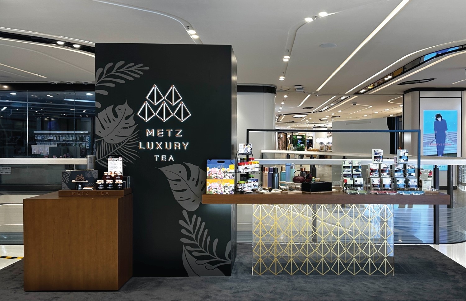 圍方 | Metz Luxury Tea