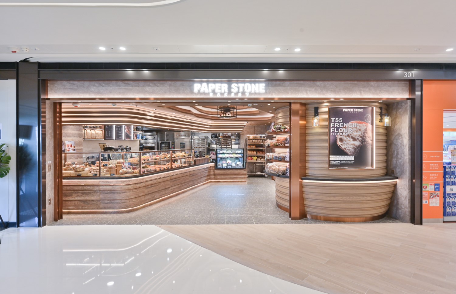 The Wai | PAPER STONE BAKERY