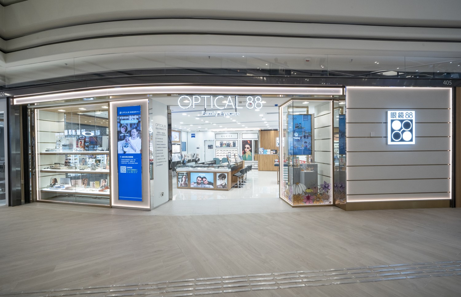 The Wai | Optical 88