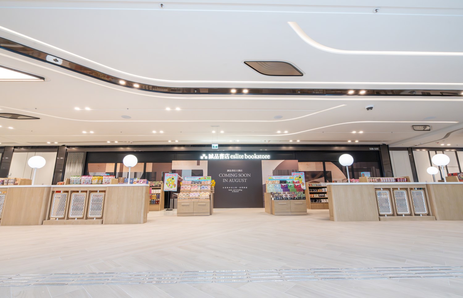 The Wai | eslite bookstore (Tai Wai store)