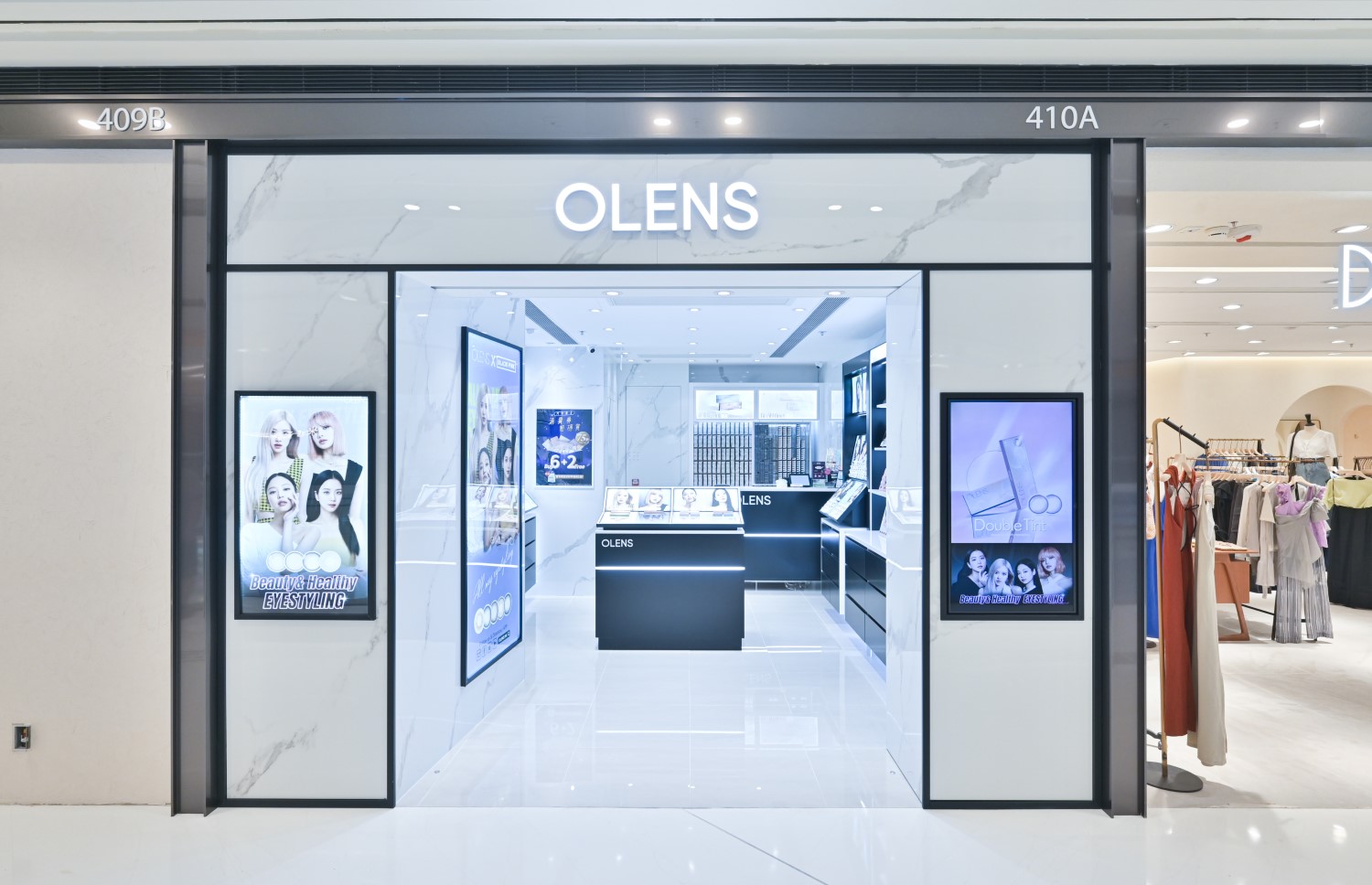 圍方 | Olens