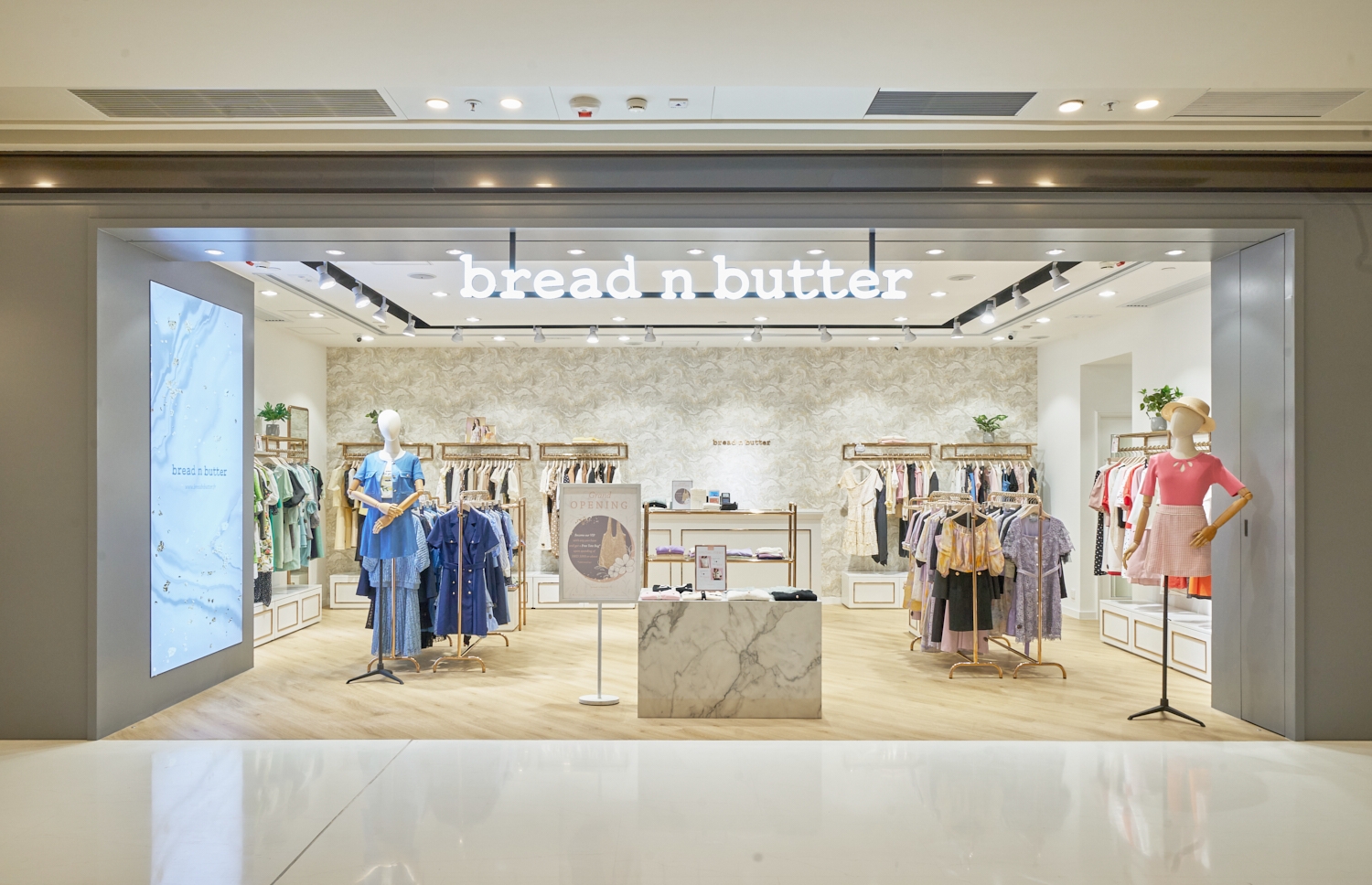 圍方 | bread n butter