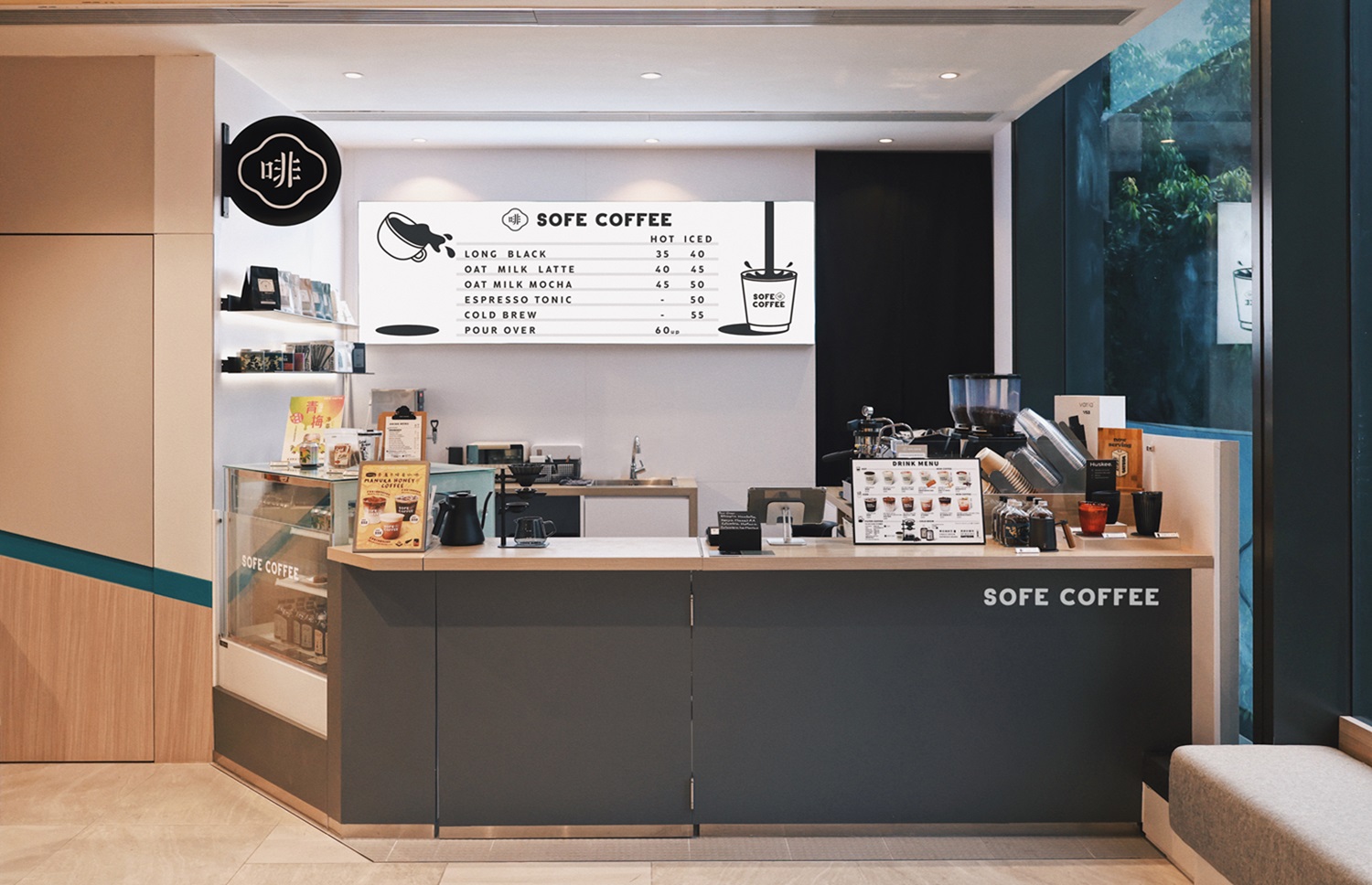 The Wai | Sofe Coffee