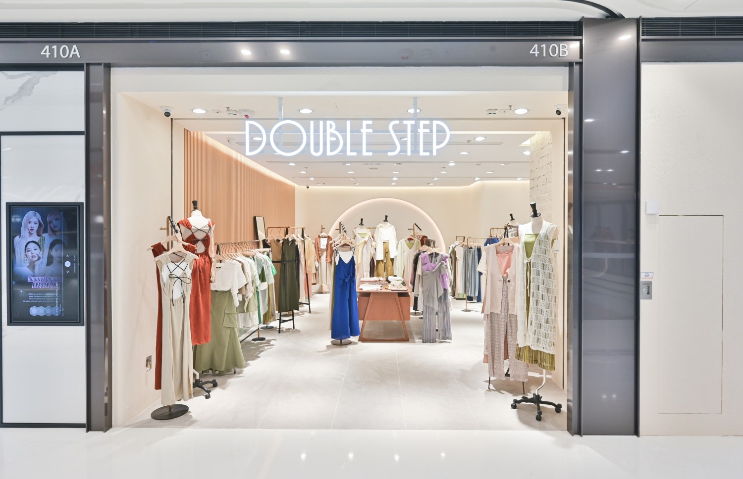 圍方 | Double Step