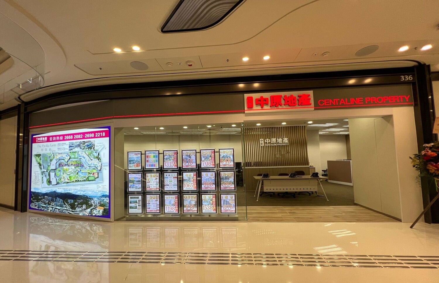 圍方 | Centaline Property