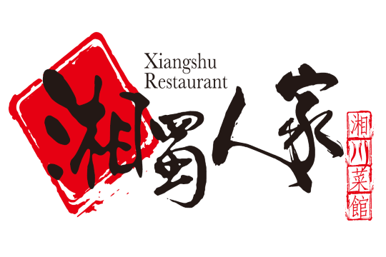 Paradise Mall | Xiangshu Restaurant