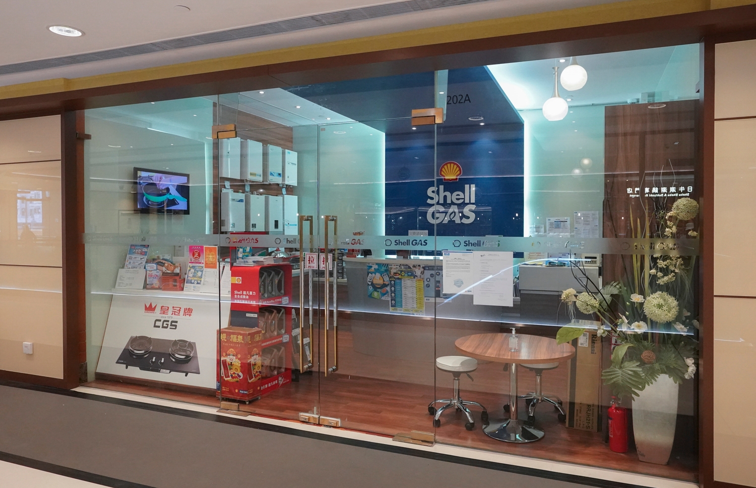 Paradise Mall | Hong Kong Shell