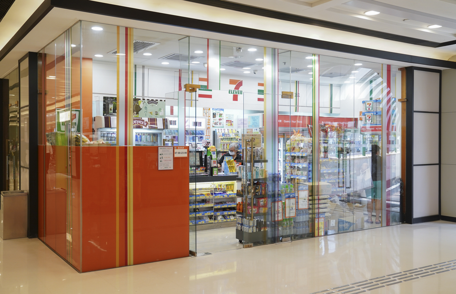 Paradise Mall | 7-ELEVEN
