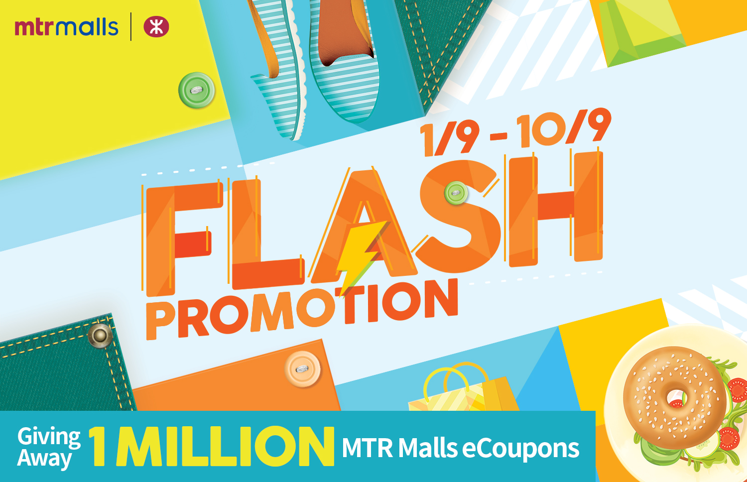 Paradise Mall | Flash Promotion