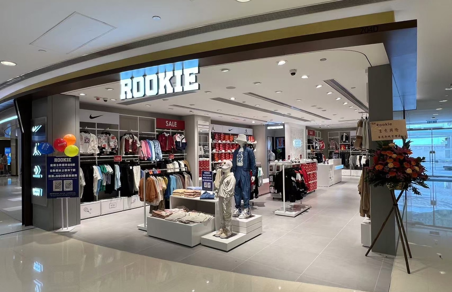 Paradise Mall | Rookie