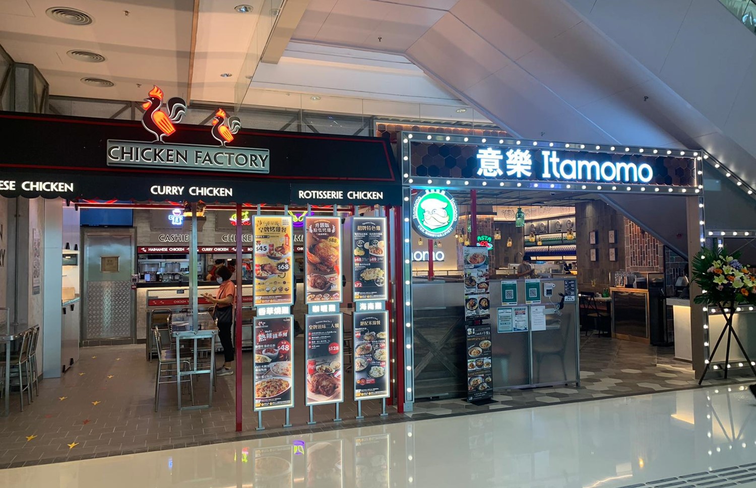 Paradise Mall | Itamomo & Chicken Factory