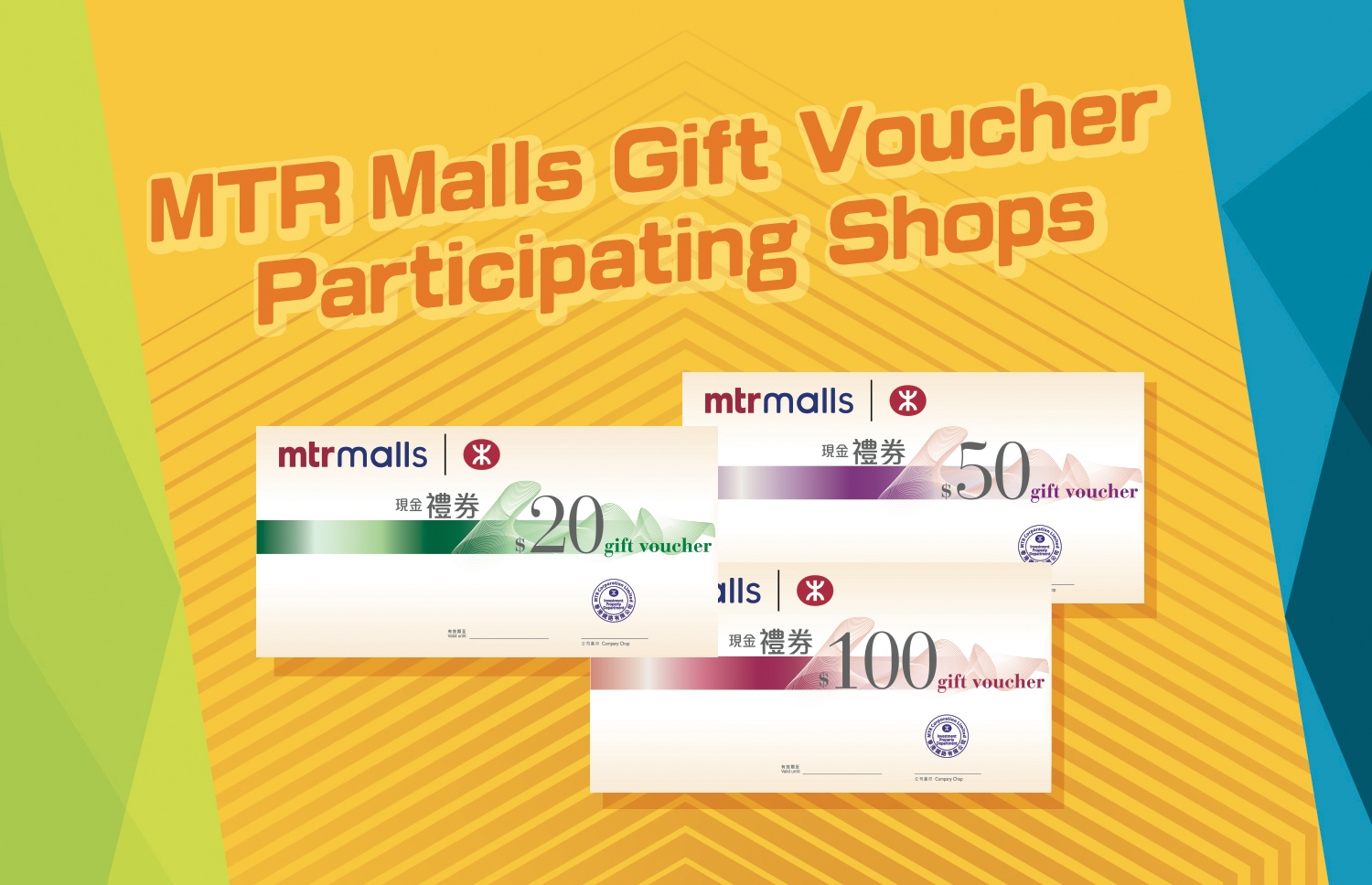 Paradise Mall | Promotion - MTR Malls Gift Voucher Participating Shops