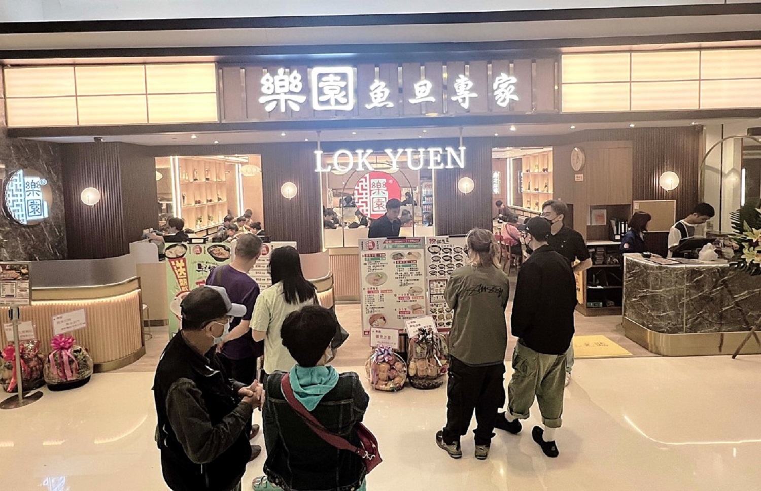 Paradise Mall | Lok Yuen