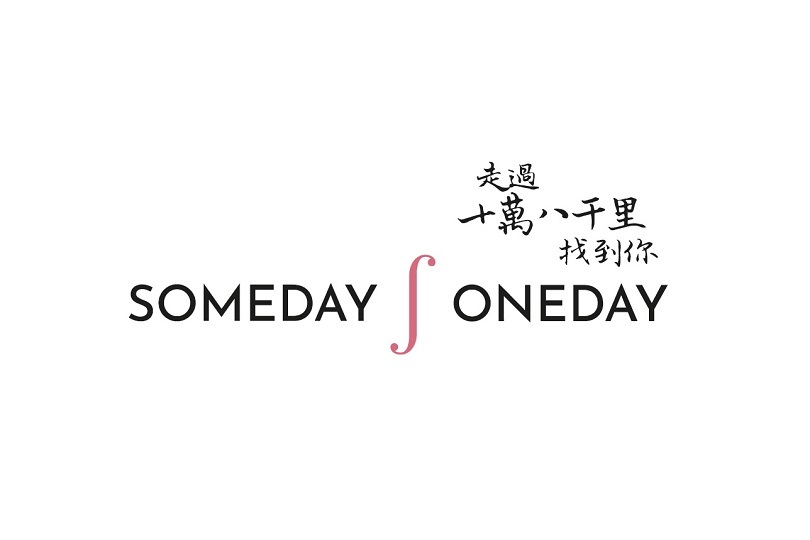 Paradise Mall | Some Day One Day