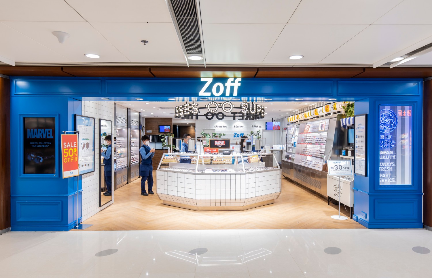 Telford plaza I optical – Zoff