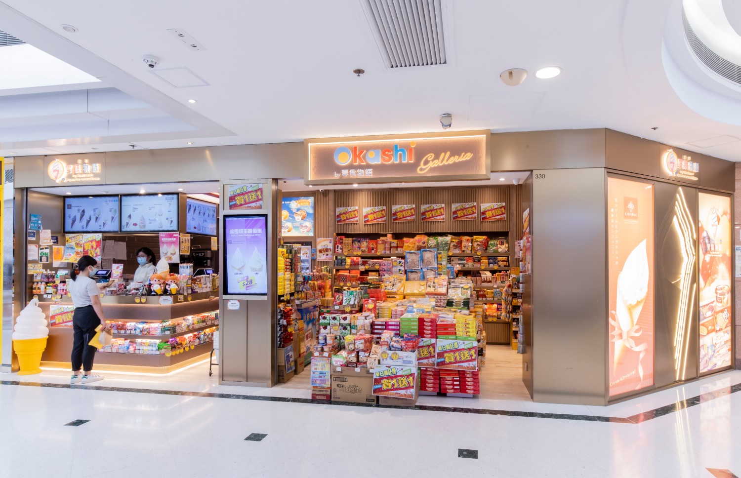 Telford Plaza l Shopping - Okashi Galleria by 零食物語