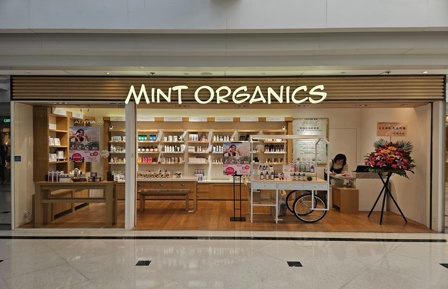 Telford plaza I Shopping – MINT Organics