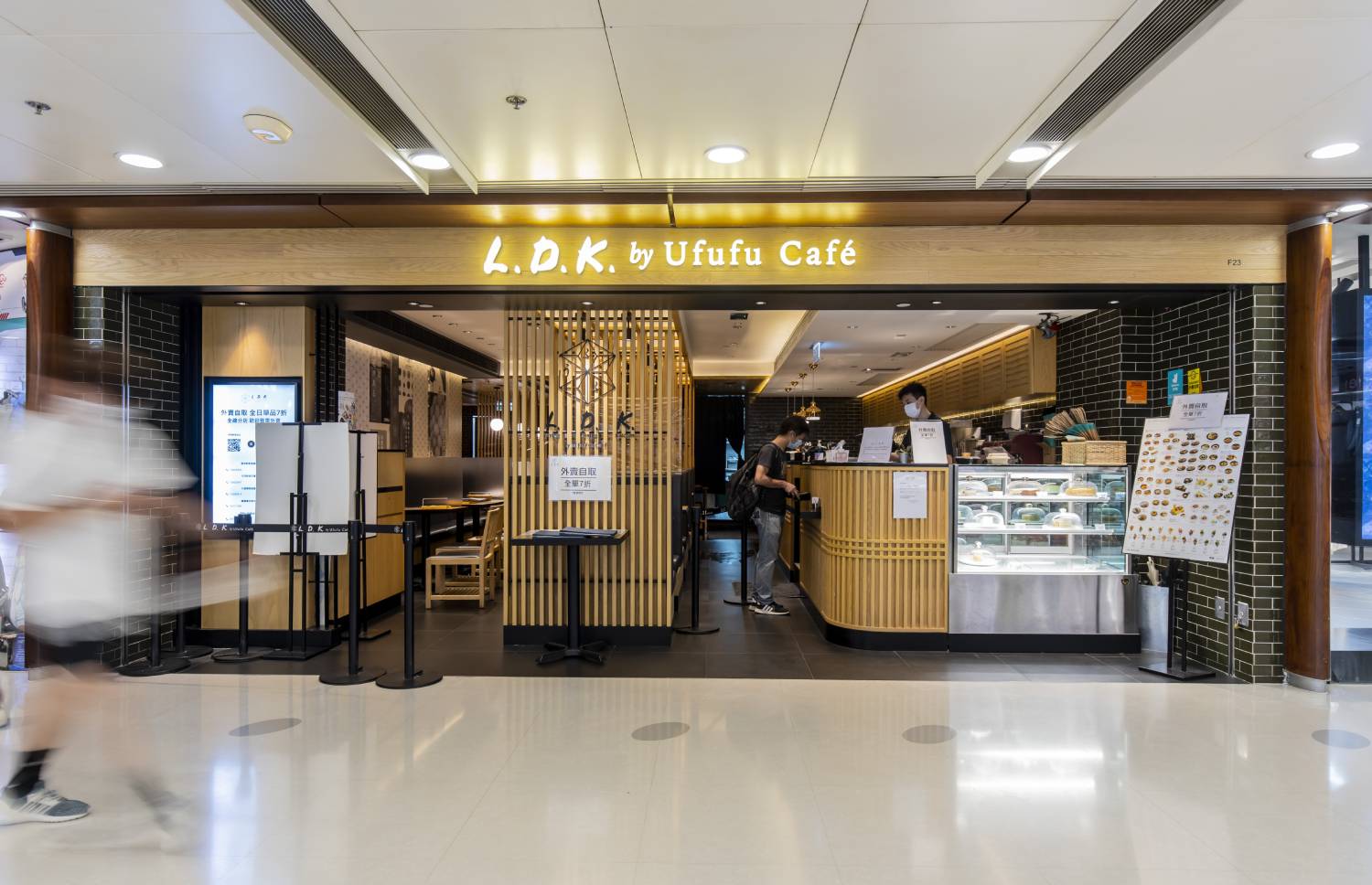德福廣場 | 餐飲食肆 – L.D.K. by Ufufu Cafe