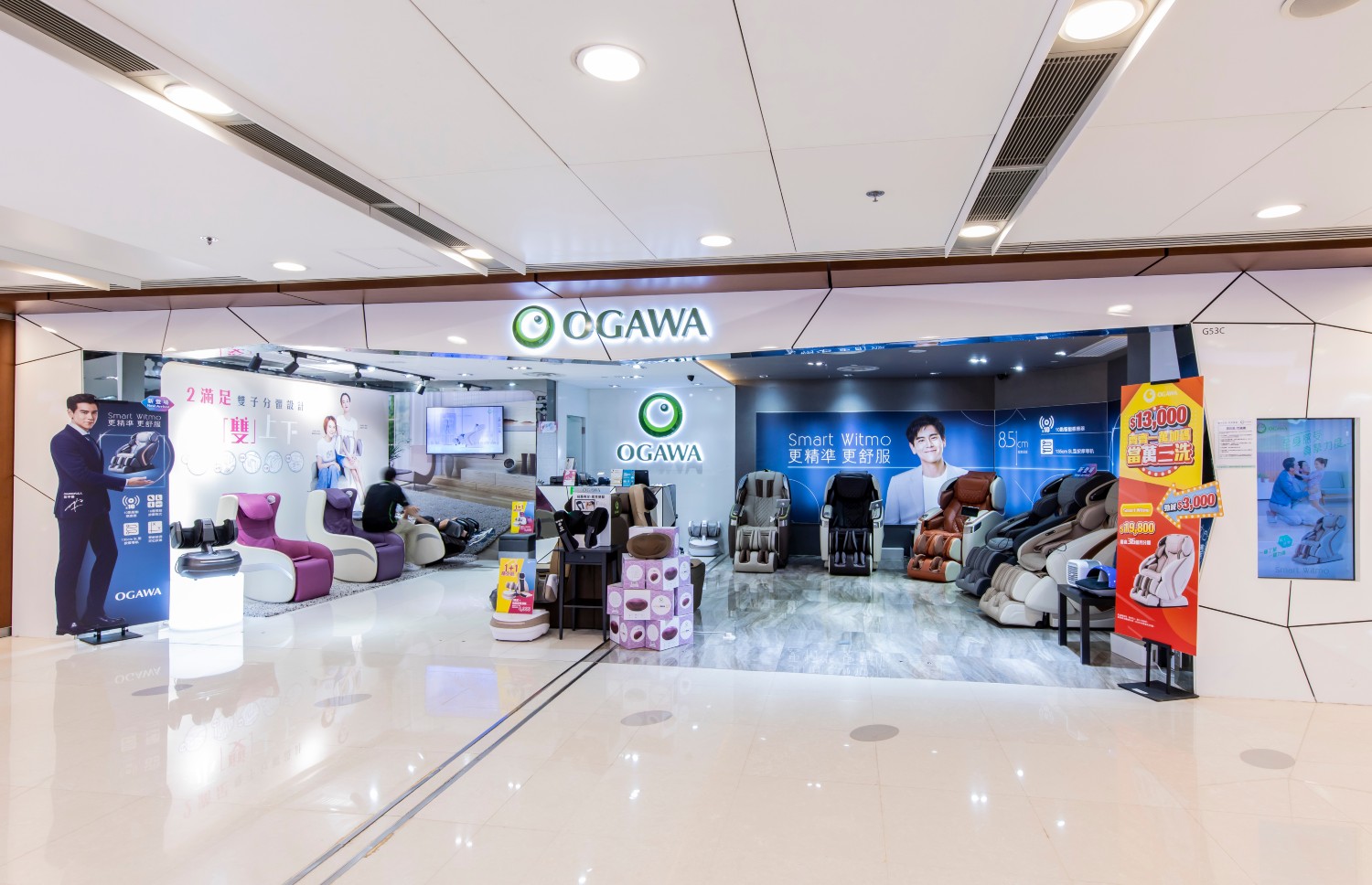 德福廣場 | 購物指南 - Ogawa