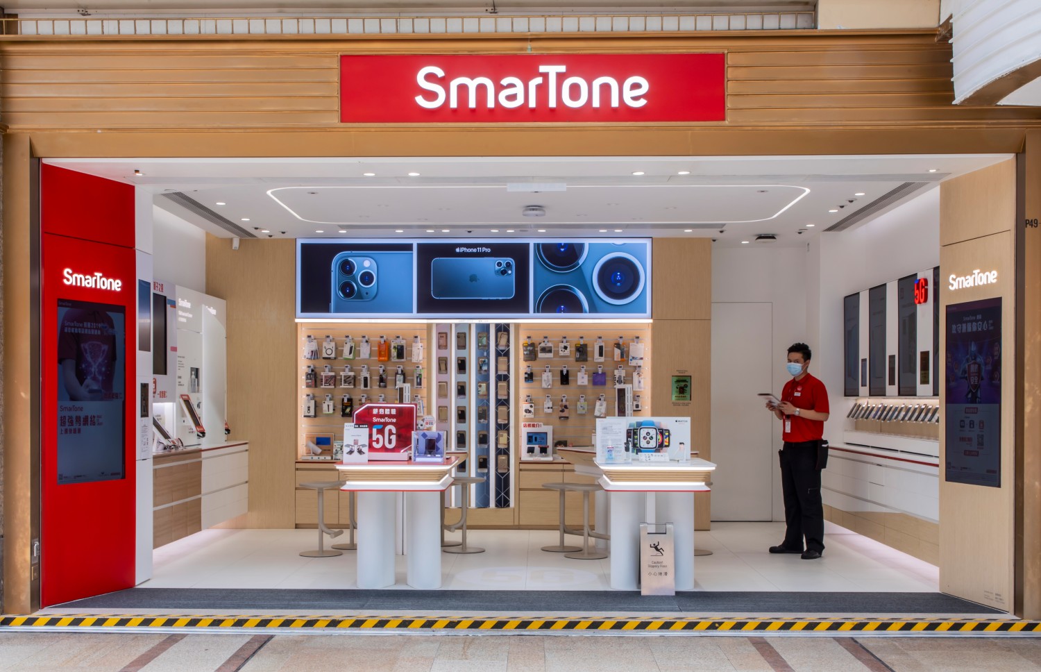 德福廣場 | 購物指南 - Smartone