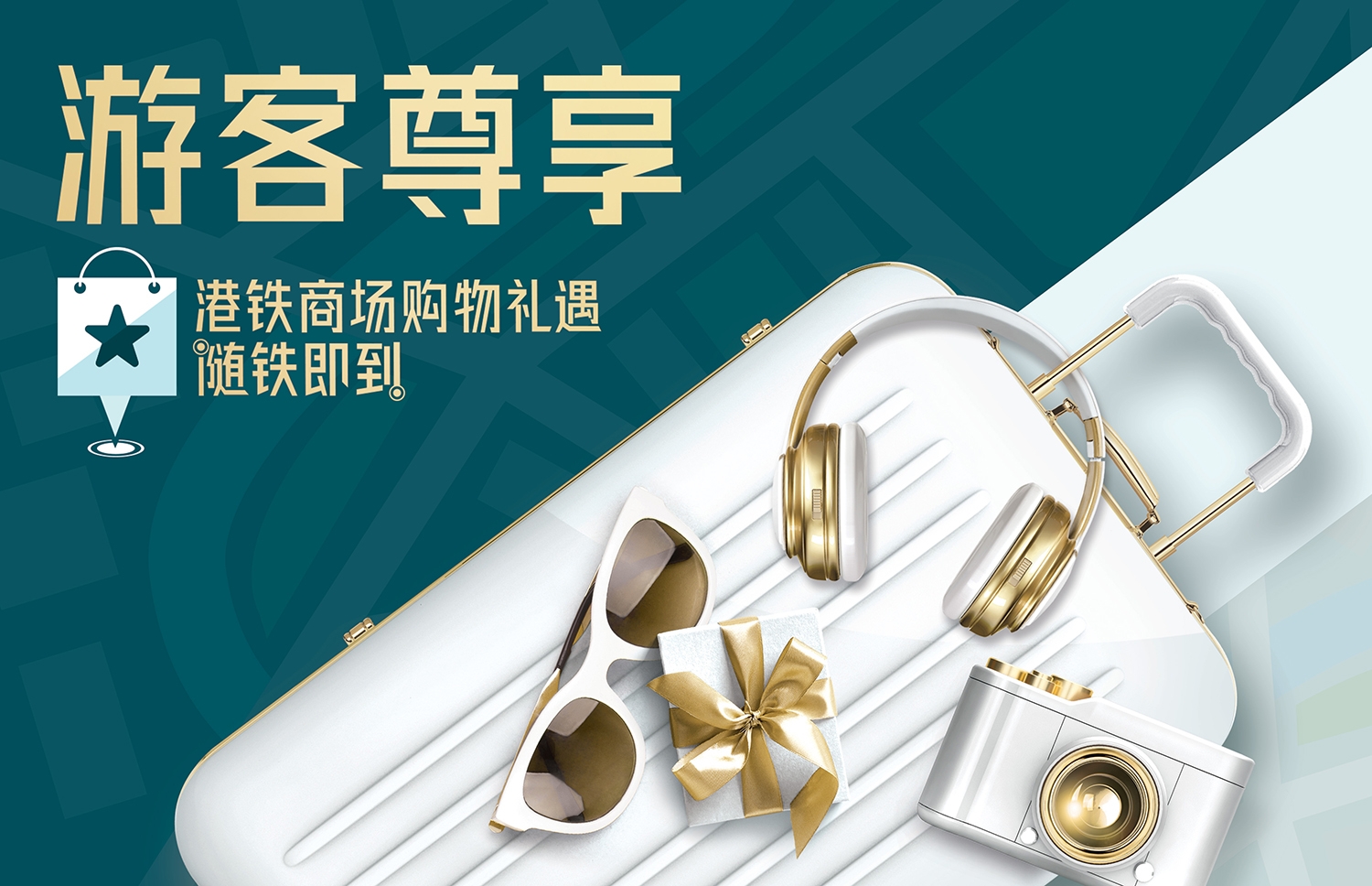 MTR Malls | Tourist Offer 2023