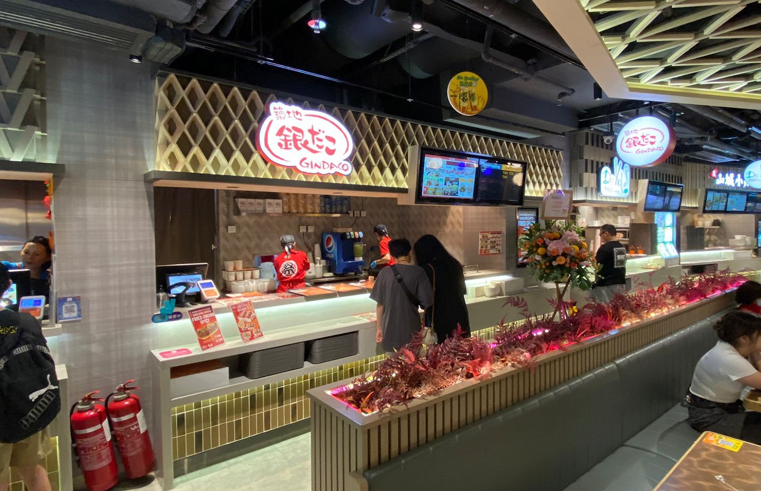 Telford plaza I Dining – GINDACO