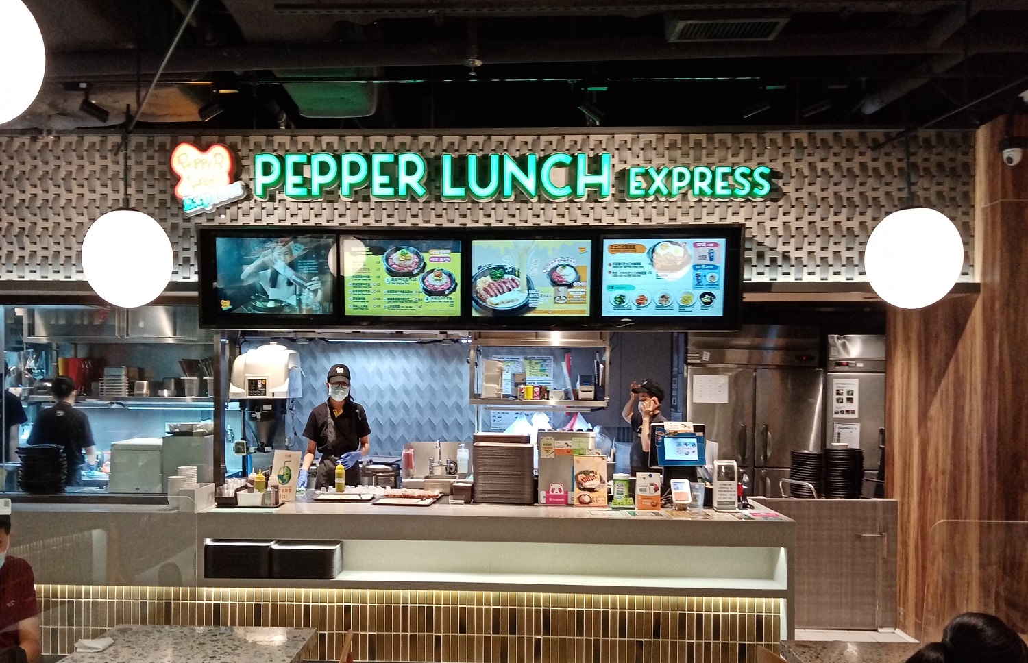 Telford plaza I Dining – Pepper Lunch Express