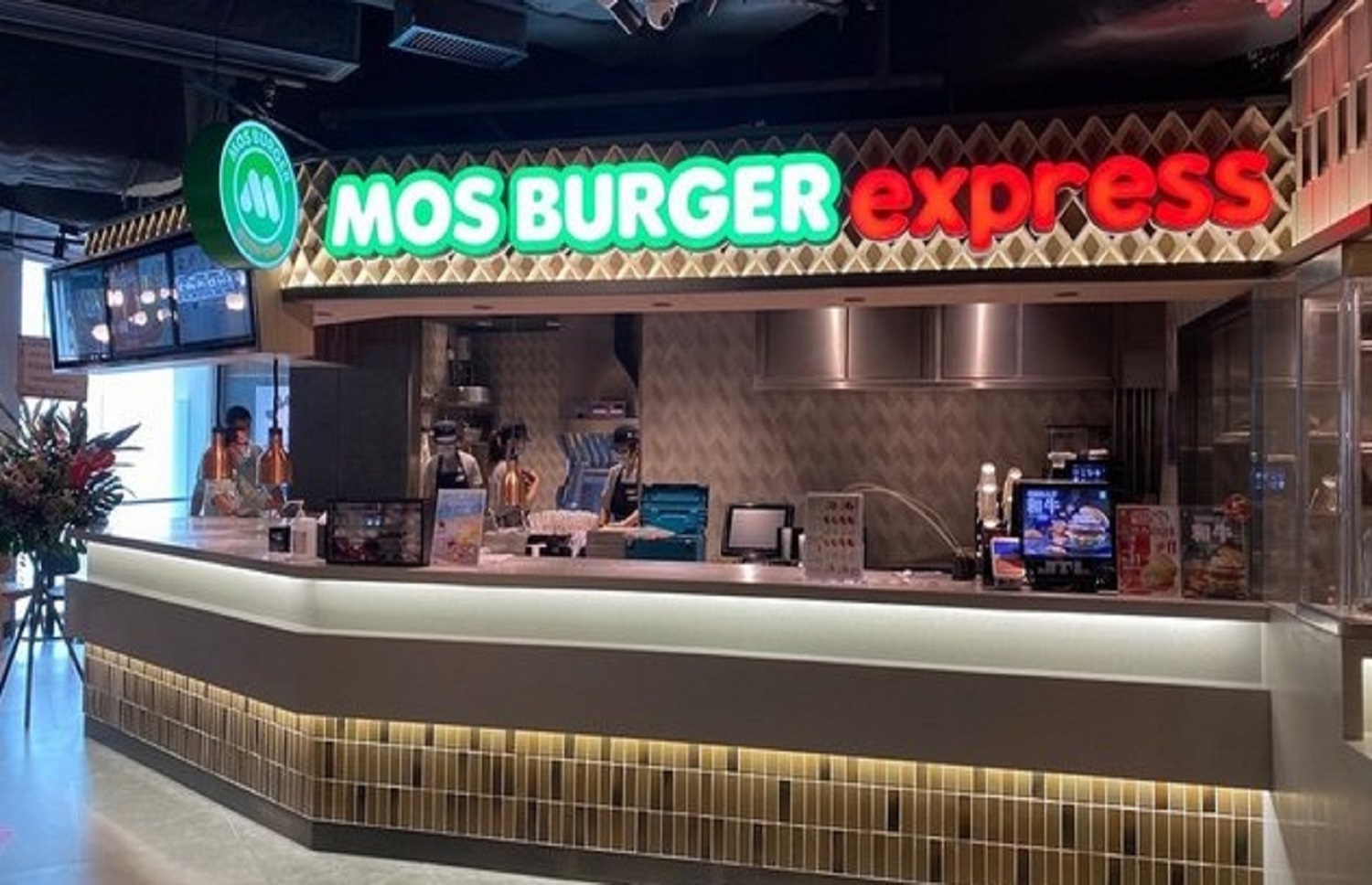 Telford plaza I Dining – MOS BURGER express